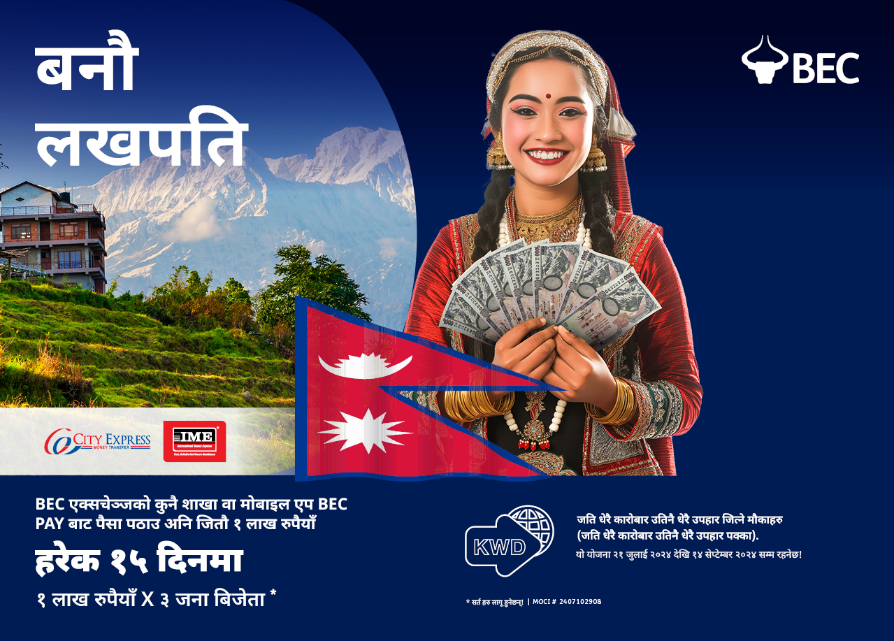 Money Transfer | Currency Exchange | Send Money Online | BEC Kuwait